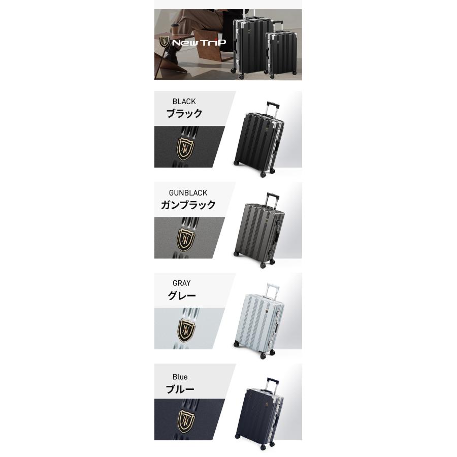 New Trip [New Trip] スーツケース キャリーケース アルミフレームタイプ 静音キャスター&ストッパー付き PC100%素材 TSAロック 旅行 キャリーバッグ Mサイズ 4 ...