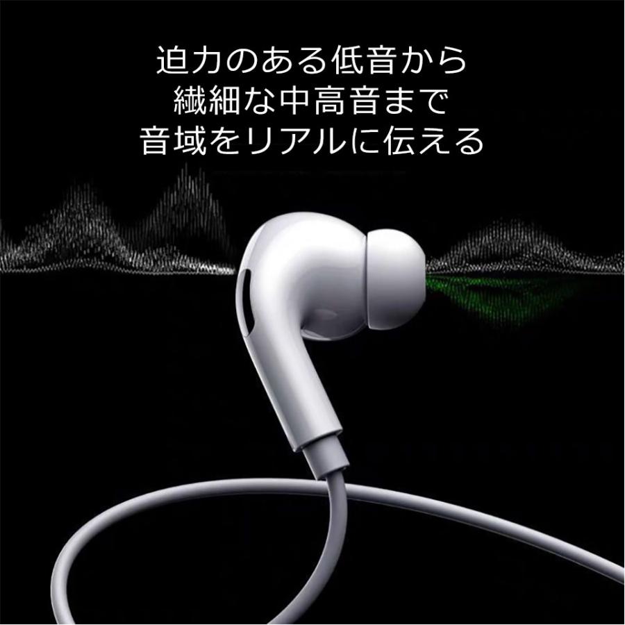 イヤホン 有線 マイク付き iPhone typec 3.5mmステレオミニ イヤホン 有線 マイク付き iPhone typec 3.5mmステレオミニ