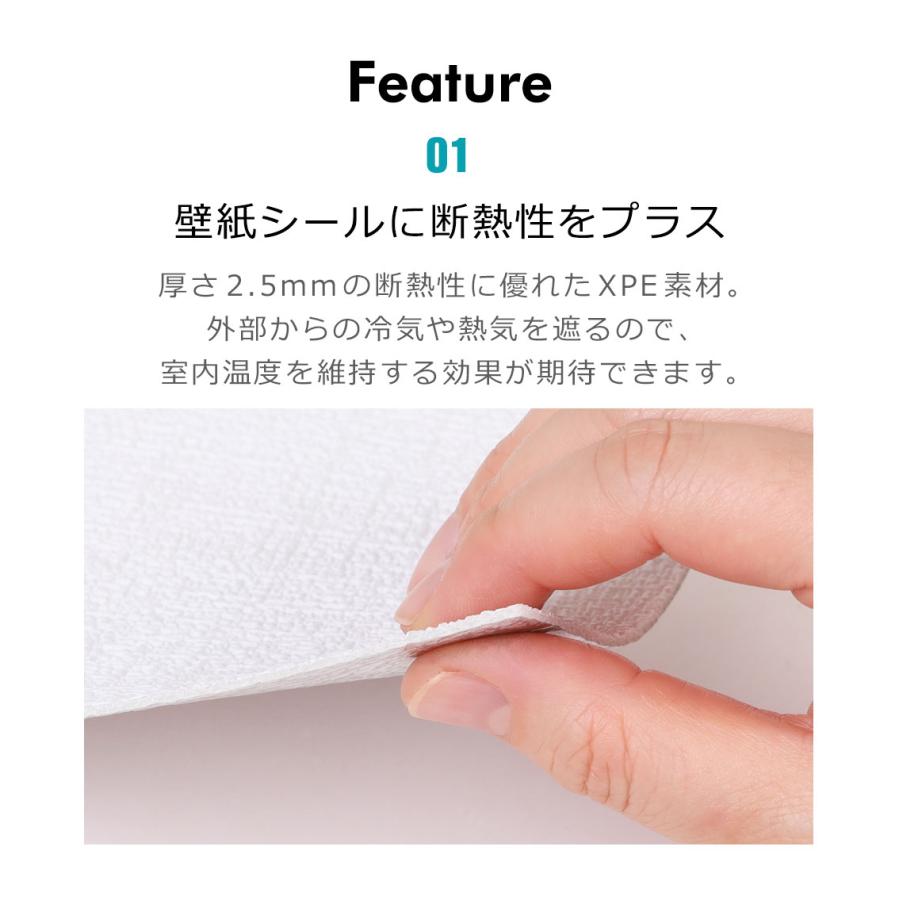 【お試しサンプル】 断熱 壁紙 アルミ 壁紙シール のり付き エコ クッション壁紙 アルミシート 保冷保温効果 結露防止 カビ防止 y3 ...