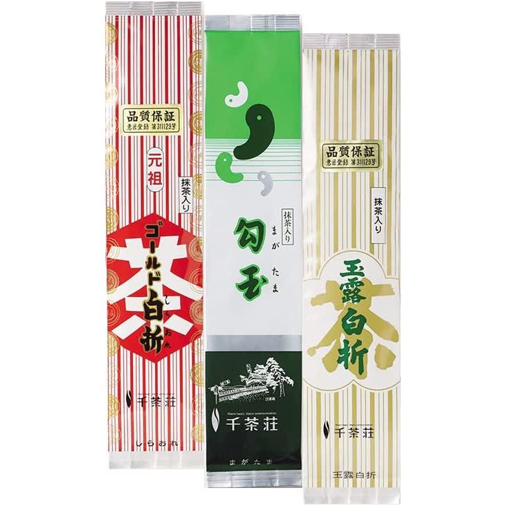 千茶荘 抹茶入り煎茶 ゴールド白折・勾玉・玉露白折 150gx3 (お茶 人気茶 煎茶 抹茶入り煎茶 来客 ギフト 内祝い 引き出物 水出し ...