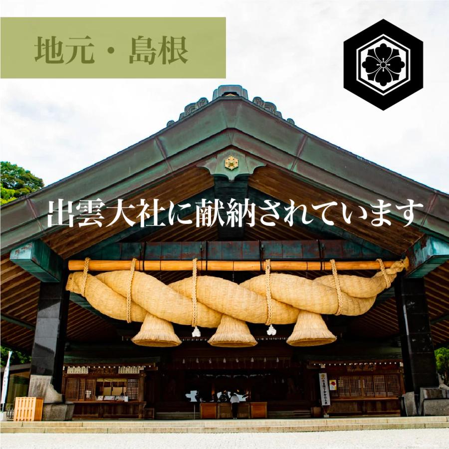 千茶荘 抹茶入り 煎茶 玉真 150gx3(お茶 人気茶 抹茶入り煎茶 来客 ギフト 内祝い 引き出物 水出し) : 千茶荘 公式ショップ - 通販 - Yahoo!ショッピング