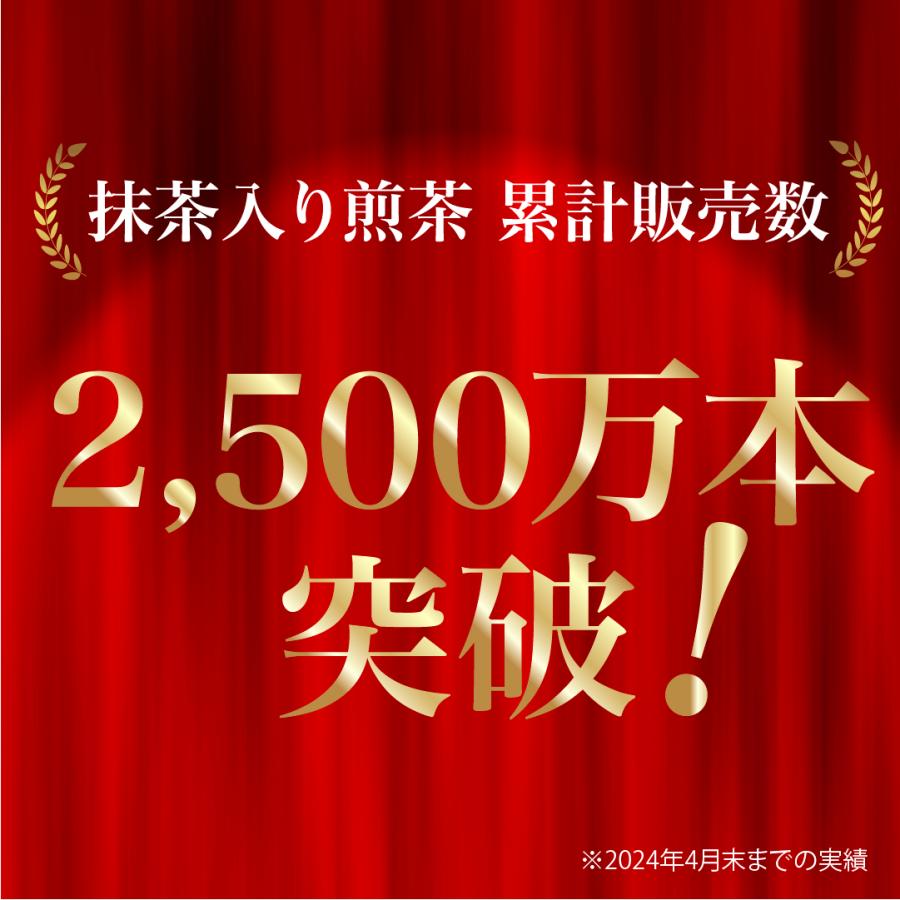千茶荘 抹茶入り煎茶 勾玉 150gx3 (お茶 抹茶入り 人気茶 煎茶 来客 ギフト 内祝い 引き出物 水出し ) : 千茶荘 公式ショップ - 通販 - Yahoo!ショッピング