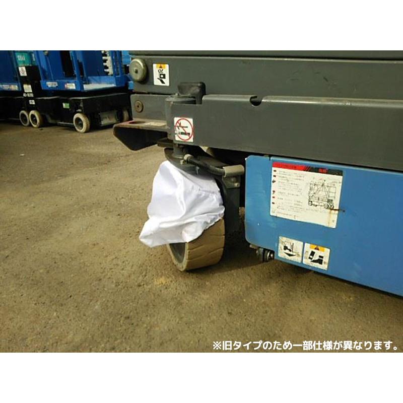 室内高所作業車用 タイヤ養生カバー 約φ300〜323mm×W100〜117mm用 AR-4236-1 HP3011 撥水 : 1019627 : 仙台銘板-Yahoo!店 - 通販 ...