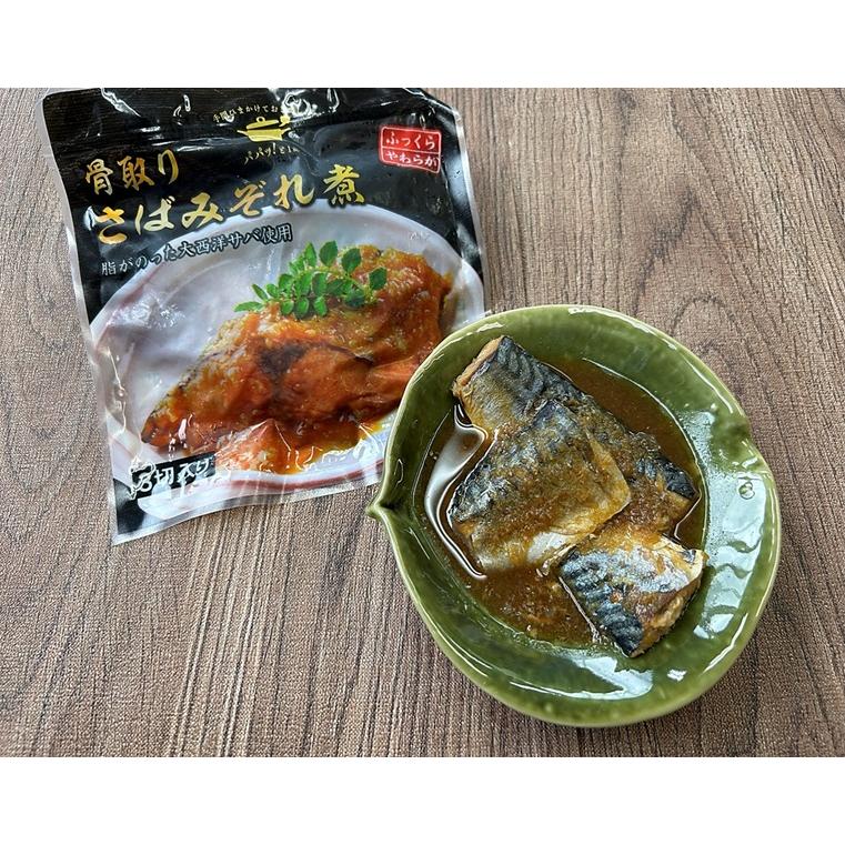 レンジ お歳暮 ギフト ご贈答 魚 お誕生日 プレゼント 簡単 便利 レンジで手軽に 骨取りさばのお惣菜 2種6Pセット 贈答 温めるだけ : 仙台漬魚 - 通販 - Yahoo!ショッピング