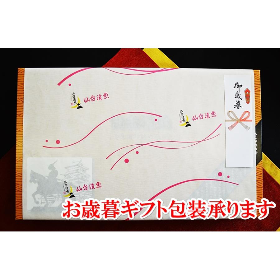 魚 御歳暮 ギフト ご贈答 誕生日 ご自宅用 湯煎で簡単本格煮魚、金目鯛旨煮付80g×6Pギフト : kdn-6 : 仙台漬魚 - 通販 - Yahoo!ショッピング