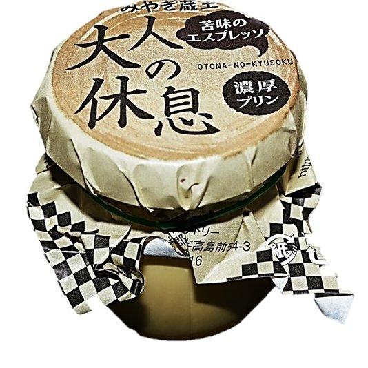 プリン 宮城名産 なめらか 濃厚 蔵王 わた雪 85g×8瓶セット ギフト 誕生日 : 仙台漬魚 - 通販 - Yahoo!ショッピング