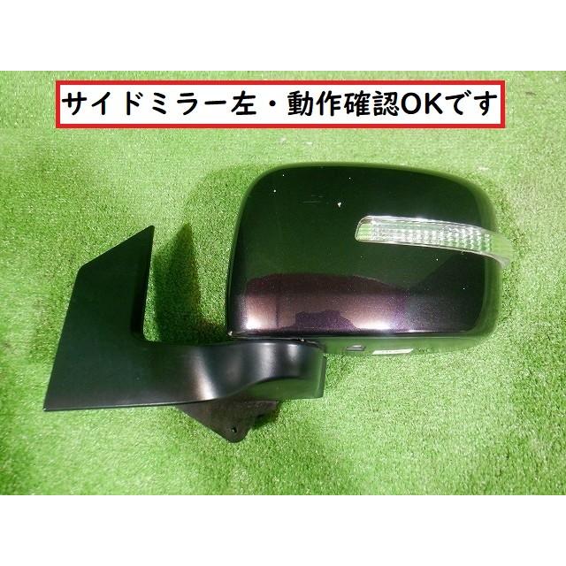★5973マツダ AZ−ワゴン MJ23S ドアミラー左 : bl-30973-97268229 : sendai510kai ヤフーSHOP - 通販 - Yahoo!ショッピング