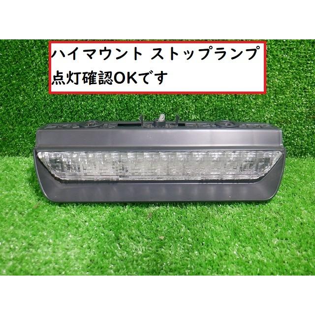 ★6118ホンダ フィット GE8 ハイマウントストップランプ : sendai510kai ヤフーSHOP - 通販 - Yahoo!ショッピング
