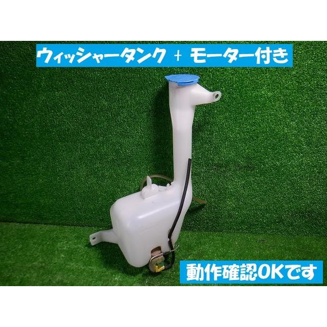 ★6273ホンダ ロゴ GA5 ウォッシャータンク : sendai510kai ヤフーSHOP - 通販 - Yahoo!ショッピング