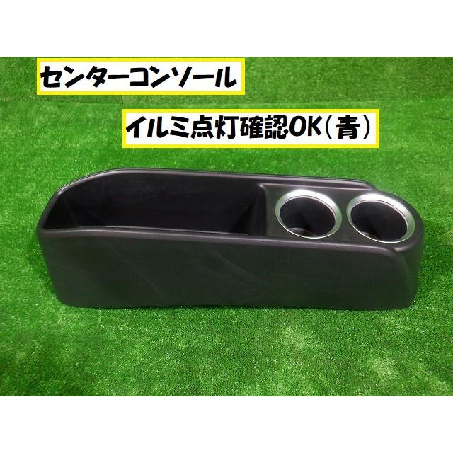 ホンダ ストリーム RN8 センターコンソール イルミ付 ★6399 : sendai510kai ヤフーSHOP - 通販 - Yahoo!ショッピング