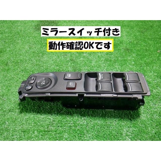 ホンダ エリシオン RR1 パワーウインドウスイッチ ★6446 : sendai510kai ヤフーSHOP - 通販 - Yahoo!ショッピング