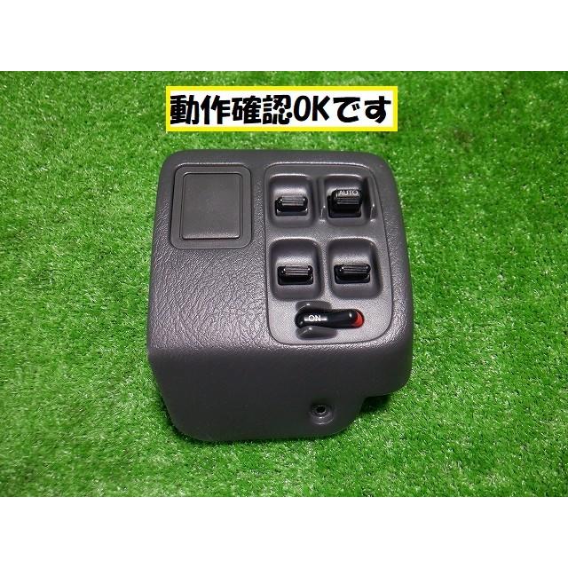 ホンダ ライフ JB1 パワーウインドウスイッチ ★6490 : sendai510kai ヤフーSHOP - 通販 - Yahoo!ショッピング
