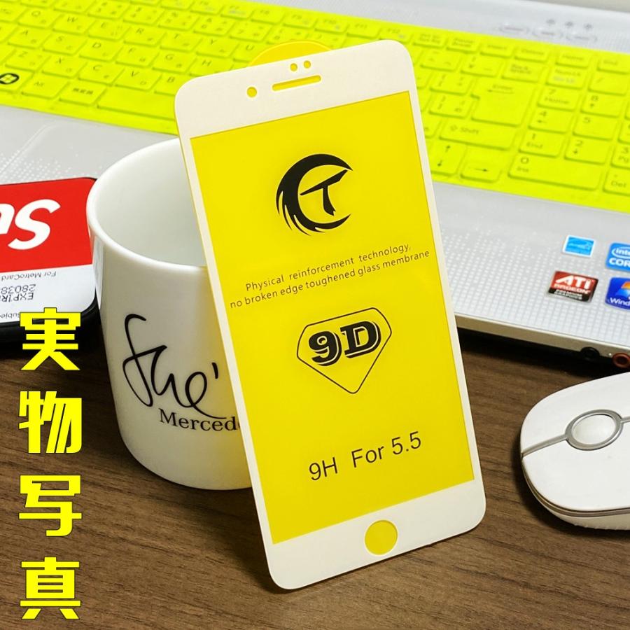 iPhone iPhone8 iPhone7 9D 全画面保護 ガラスフィルム 透過率 99.9% 五層構造 FaceID 3DTouch 対応 日本語説明書付 気泡ゼロ 指紋防止 水分油分 ...