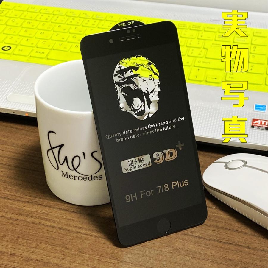 iPhone iPhone8 iPhone7 9D+ 全画面保護 速貼 ガラスフィルム FaceID 3DTouch 対応 透過率 99.9% 五層構造 日本語説明書 気泡ゼロ 指紋防止 水分 ...