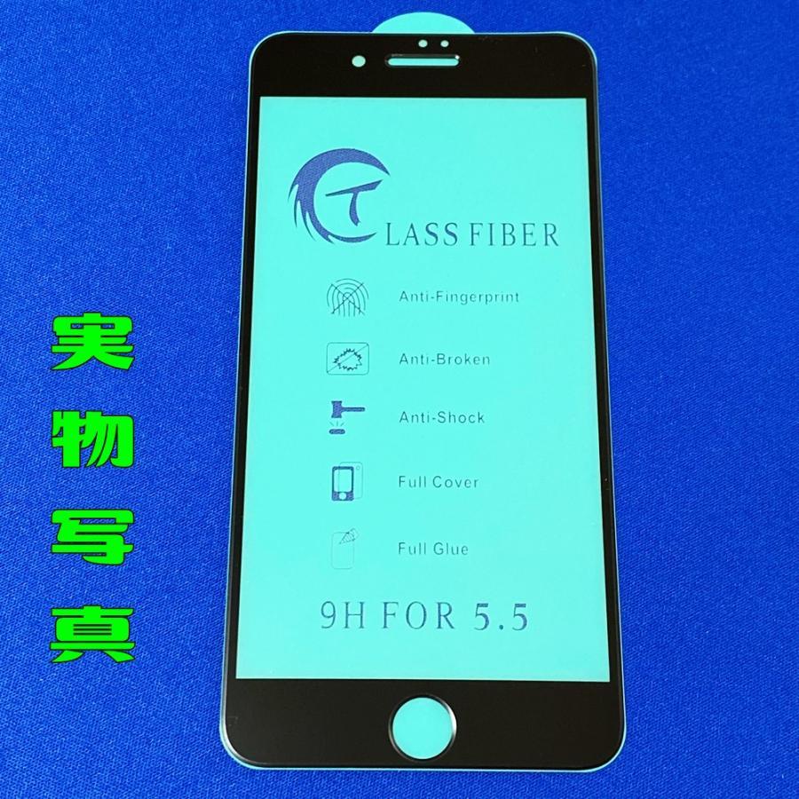 iPhone8 iPhone7 ソフトフィルム PVC素材 割れない 曲がる 硬度9H 透過率99% 全面保護 FaceID 3DTouch 対応 日本語説明書付き 気泡ゼロ 指紋防止 水分 ...