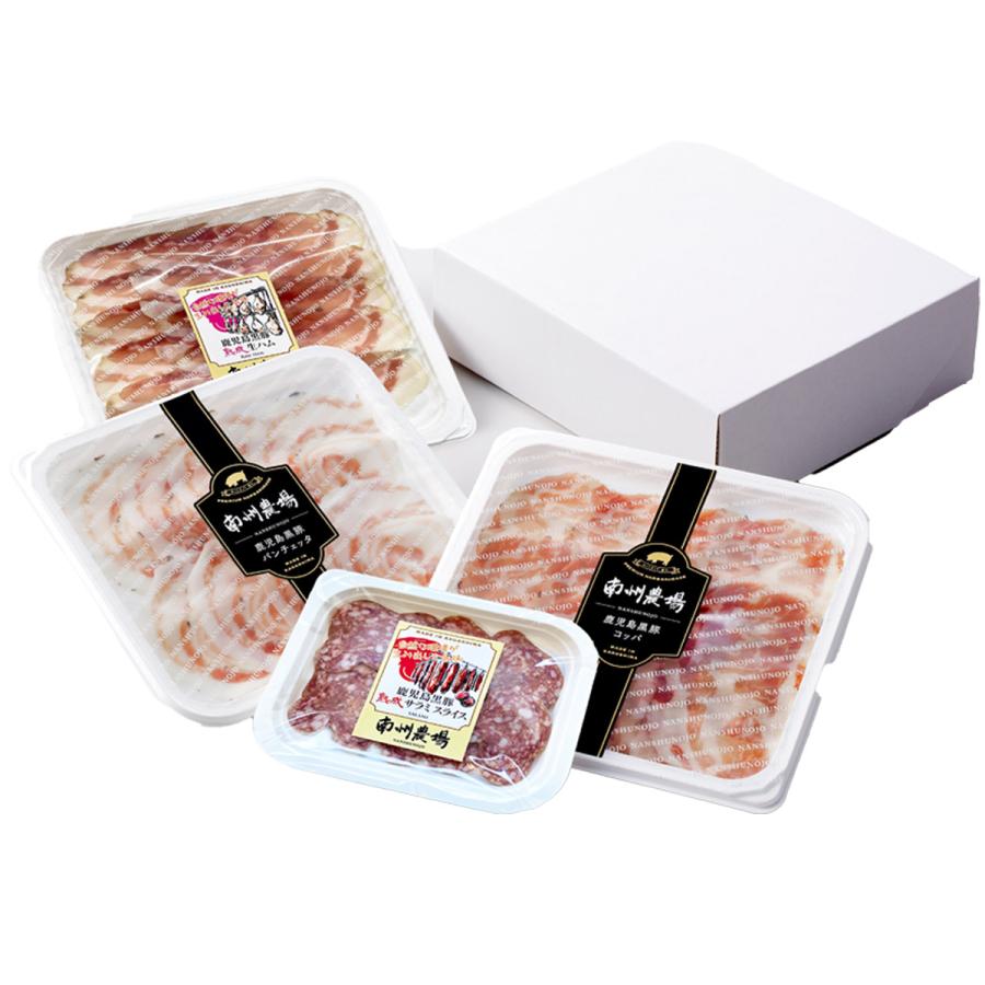 南州農場 かごしま黒豚 黒豚熟成生ハム・サラミ詰合せ NN-3181 お中元 お歳暮 ギフト 贈答用 化粧箱入 おすすめ 人気 グルメ : 鮮ど市場 - 通販 - Yahoo!ショッピング