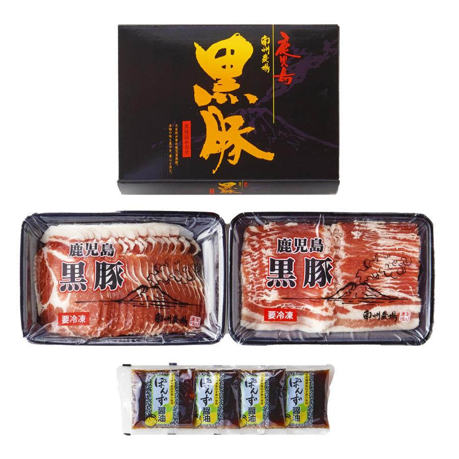 南州農場 かごしま黒豚しゃぶしゃぶセット（バラ・肩ロース 各150g・ポン酢）NNF-3150 お中元 お歳暮 ギフト 贈答用 化粧箱入 : 鮮ど市場 - 通販 - Yahoo!ショッピング