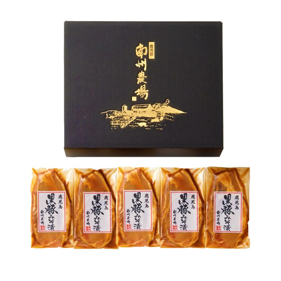 南州農場 黒豚ロース味噌漬け詰合せ NNF-3813 お中元 お歳暮 ギフト 贈答用 化粧箱入 : 鮮ど市場 - 通販 - Yahoo!ショッピング