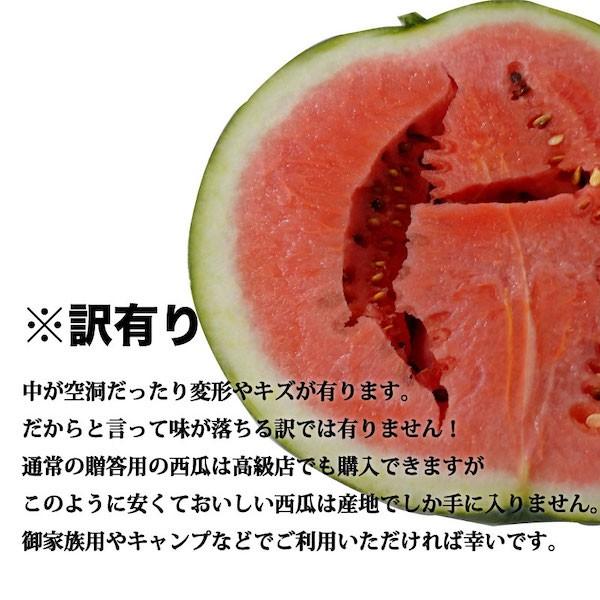 熊本産スイカ 肥後浪漫スイカ1玉（2L・3Lサイズ）(1玉約6~8kg) 送料無料 訳有り 熊本 スイカ ご家庭用 : 鮮ど市場 - 通販 - Yahoo!ショッピング