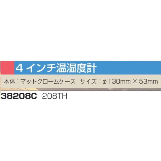 [38208C]4インチ温湿度計 208TH 時計 PLASTIMO プラスチモ 船舶用品 : SENGUYA1009 - 通販 ...