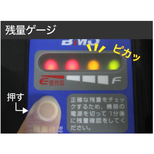 BMO JAPAN（ビーエムオージャパン） 10D0007 バッテリーBOX