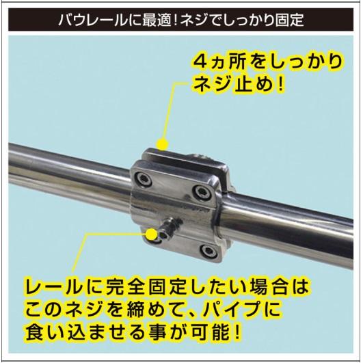 BMO JAPAN 20Z0286 SUSロッドホルダー （パイプクランプ） ビーエムオージャパン : SENGUYA1009 - 通販 - Yahoo!ショッピング