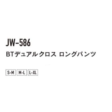 JW-591 11.ブラック BTデュアルクロス ショートスリープ おたふく手袋 吸汗 速乾 消臭 立体成形 オールシーズン : ot10-jw-591b : SENGUYA1009 - 通販 ...