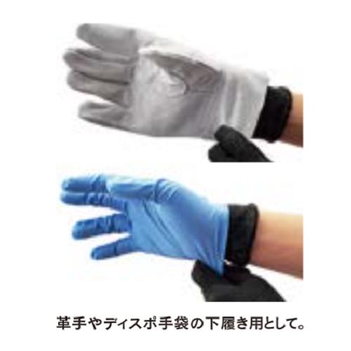 おたふく（手袋） JW-143 BT 蓄熱インナーグローブ ヘザーグレー 1双 おたふく手袋 防寒 あったか 作業用手袋 インナー手袋 : SENGUYA1009 - 通販 - Yahoo ...