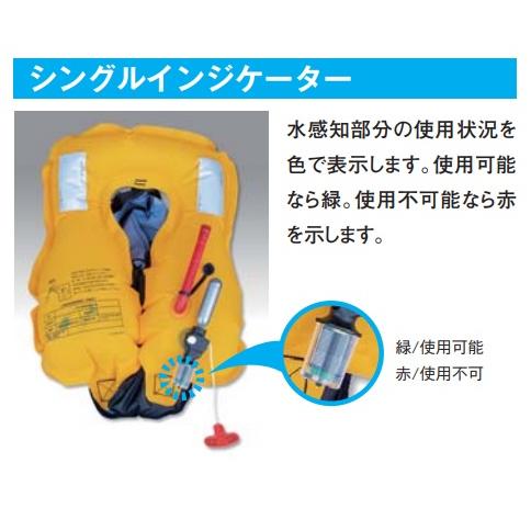 ライフジャケット YWV2620RS レッド 救命胴衣 ヤマハ QR1-TQK-YWV-W41 自動膨張式 TYPE-A 赤 桜マーク 桜マーク付 国土交通省承認 YAMAHA ...