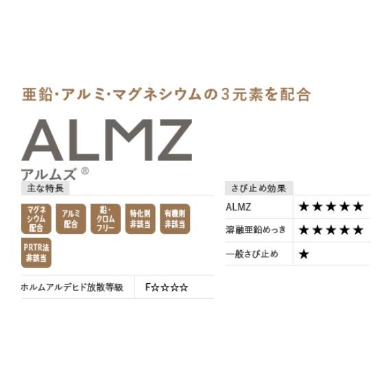 ALMZ アルムズ スプレー 420ml ROVAL ローバル : rovalalmzsp : SENGUYA1009 - 通販 - Yahoo!ショッピング