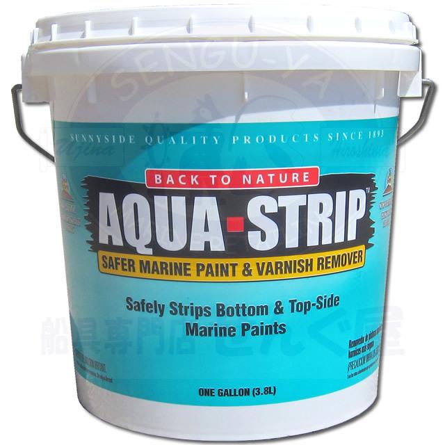 船底塗料剥離剤 アクアストリップ AQUA STRIP 3.8L osw24814 : せんぐ屋 - 通販 - Yahoo!ショッピング