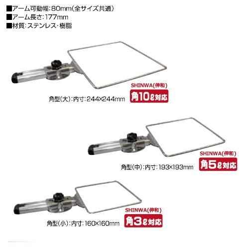 BMO コマセホルダー角型（中） ビス固定セット [BM-KKM-B] 20Z0092