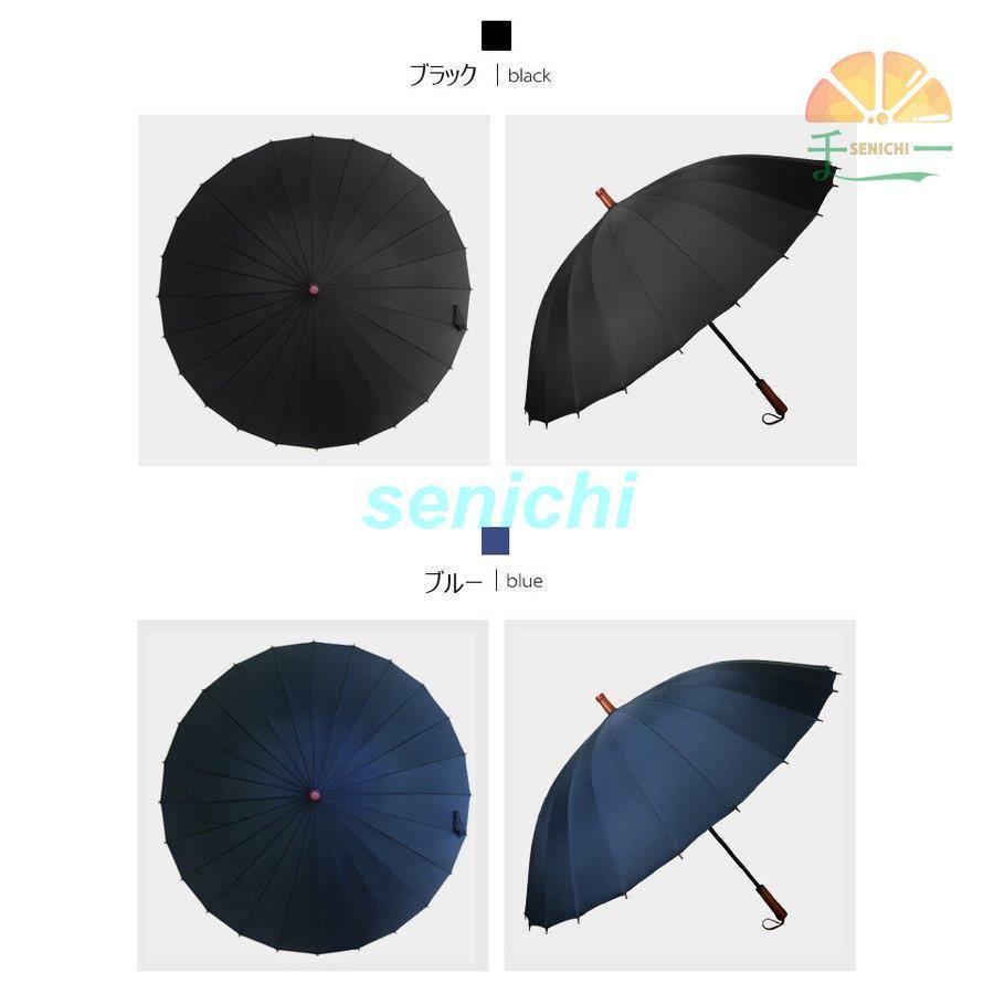 長傘 メンズ/レディース おしゃれ 雨傘 ワンタッチ 大きめ112cm 黒 梅雨対策 紳士用 ビジネス長傘 耐風 男女兼用傘 和風傘 撥水加工 ...
