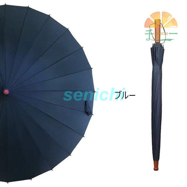 長傘 メンズ/レディース おしゃれ 雨傘 ワンタッチ 大きめ112cm 黒 梅雨対策 紳士用 ビジネス長傘 耐風 男女兼用傘 和風傘 撥水加工 ...