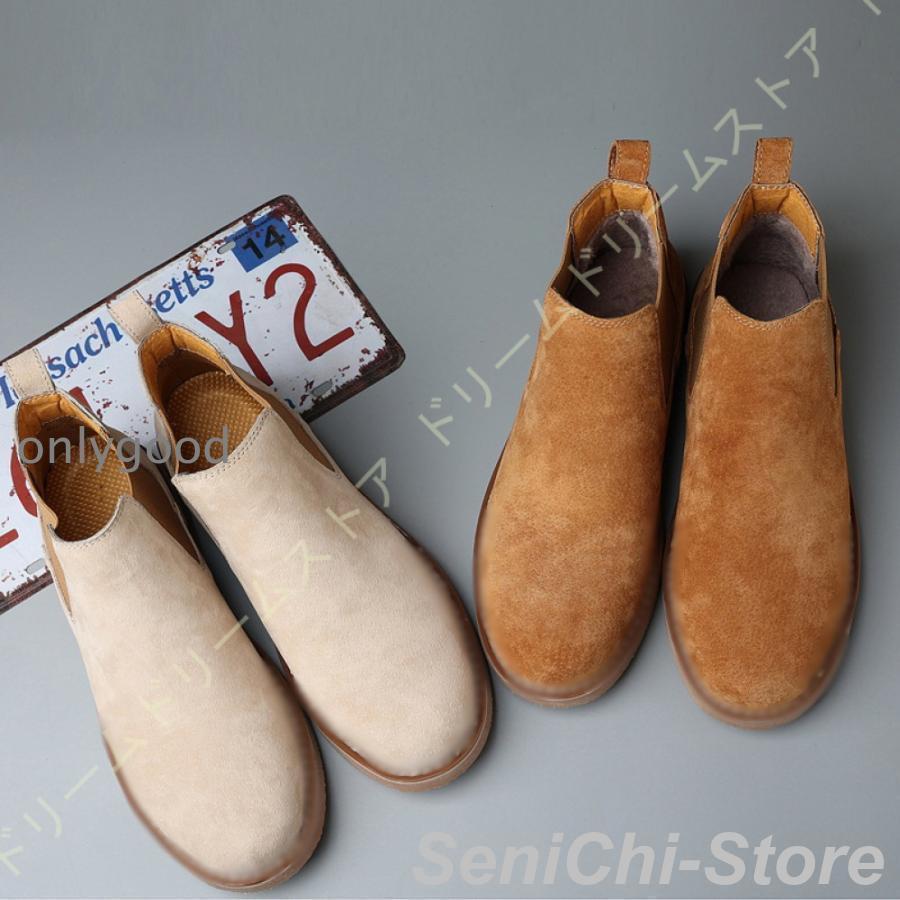 サイドゴア ショートブーツ メンズ サイドゴアブーツ ビジネスブーツ ビジネスシューズ カジュアル ブーツ ヒール 結婚式 新郎 冠婚葬祭 ...