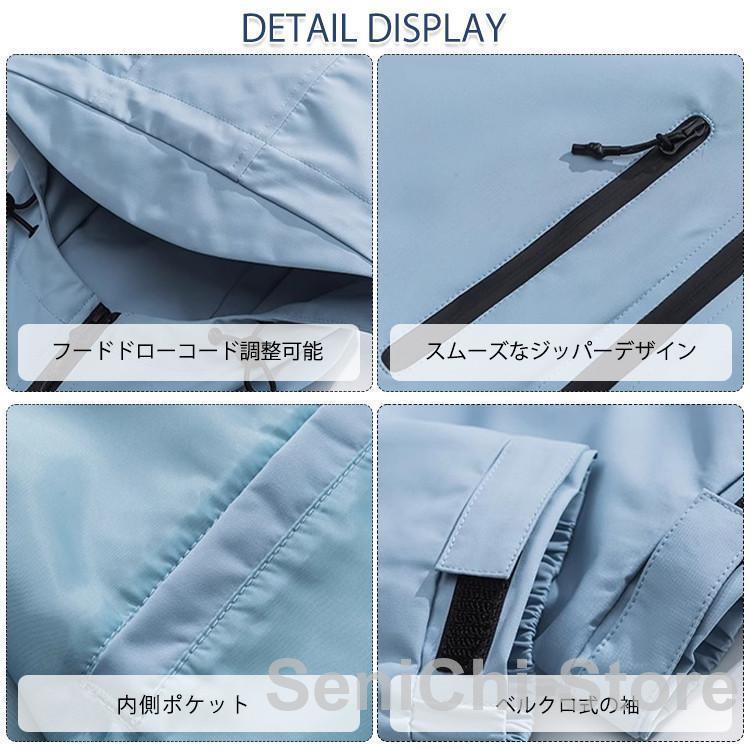 マウンテンパーカー メンズ ジャケット フード付き カップル ペアルック 大きいサイズ S〜4L 防風 防寒 撥水 透湿 レディースグ ...