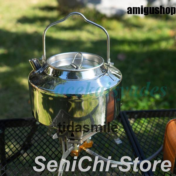 アウトドアケトル やかん 容量1.2L キャンピングケトル ポット 軽量 登山BBQ ステンレススチール 携帯用 ポータブル キャンプ グランピング : rinn250102-hah11 ...