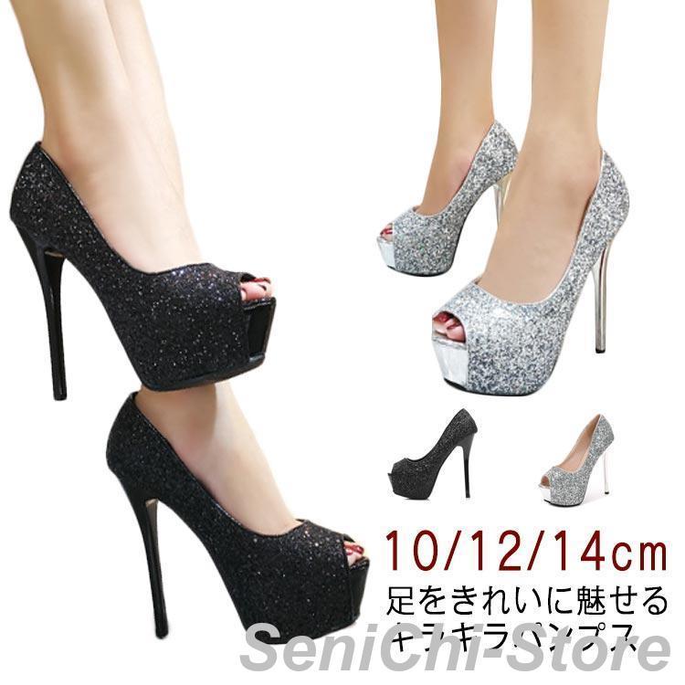 美脚パンプス 厚底 ピンヒール 10cm 12cm 14cm ハイヒール 結婚式 フォーマル ドレス靴 キラキラ 美脚 ゴージャス ウエディング イベ : 千一 - 通販 - Yahoo!ショッピング