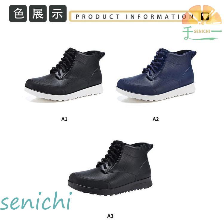 レインシューズ メンズ レインブーツ おしゃれ レインブーツ ショート レインス 防水 スニーカー キッチンシューズ 釣りブーツ ...