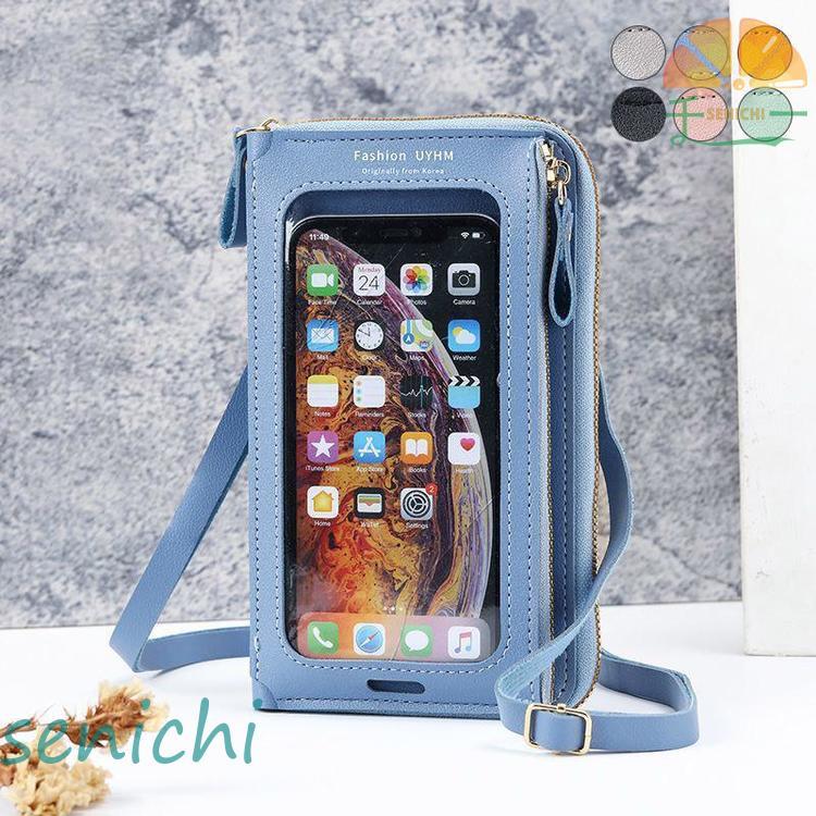 スマホショルダー 財布付き スマホポーチ 入れたまま操作 レディース スマホショルダーケース 縦型 小さい 斜めがけ :si0809 ...