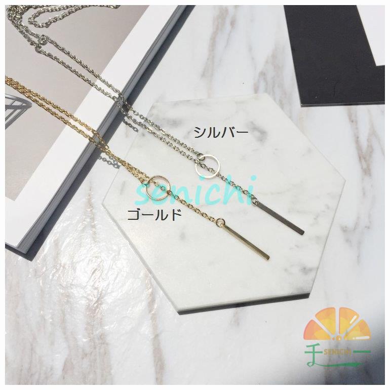 ネックレス ペンダント ロングネックレス サークル 円形 まる ラブリー キュート おしゃれ かわいい 大人 シンプル 女性 レディース アクセサリ :sic0816-neck164:千一 ...