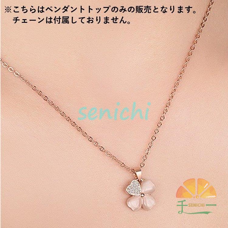 ネックレス ラインストーン アクセサリー レディース 女性 婦人 ネックレスチャーム クローバー 四つ葉 華奢 シンプル おしゃれ かわいい ギフト : sic0816-neck265 : 千 ...