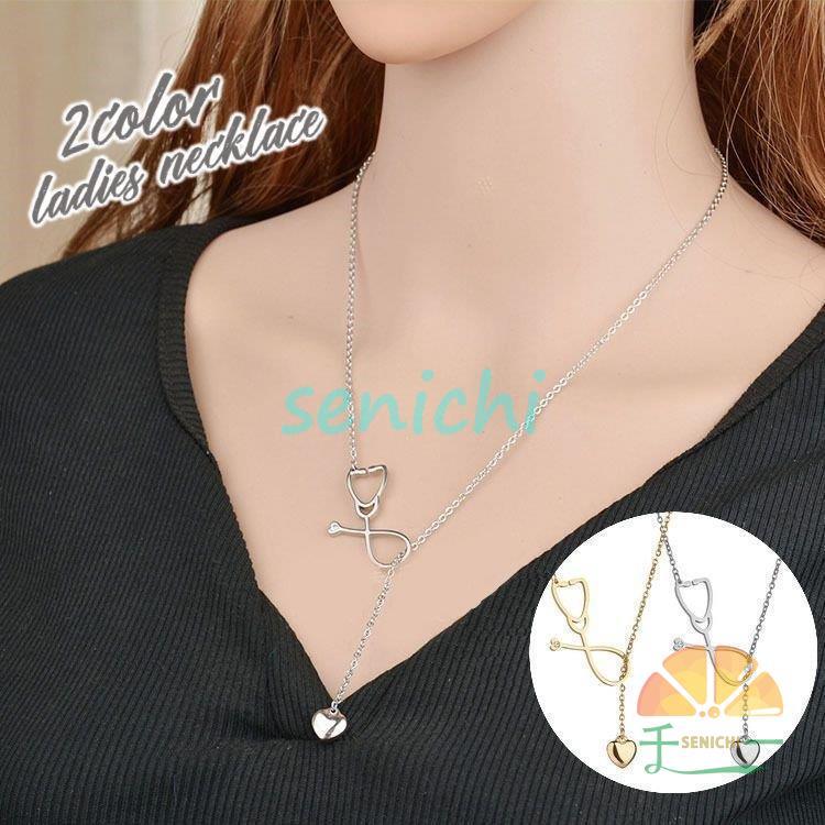 ネックレス Y字 アクセサリー レディース 女性 婦人用 おしゃれ かわいい 揺れる 聴診器 ハート ラインストーン ゴールドカラー シルバーカラー : sic0816-neck760 : 千 ...