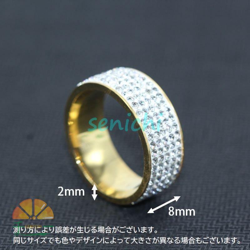 指輪 リング メンズ アクセサリー ラインストーン キラキラ おしゃれ 太め 幅広 存在感 普段使い おでかけ 男性用 プレゼント ギフト 贈り物 ゴ :sic0816-ring451:千一 ...