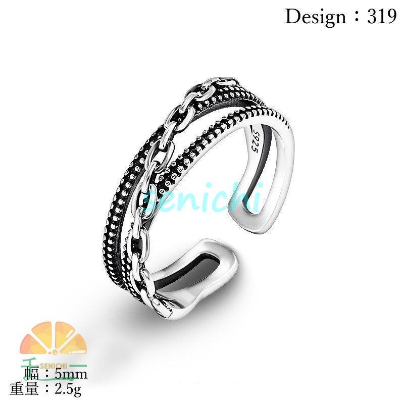 指輪 オープンリング メンズ 男性 アクセサリー ファッション雑貨 小物 幅広 チェーン風 フリーサイズ オープンリング シルバーカラー シンプル お :sic0816-ring461:千一 ...