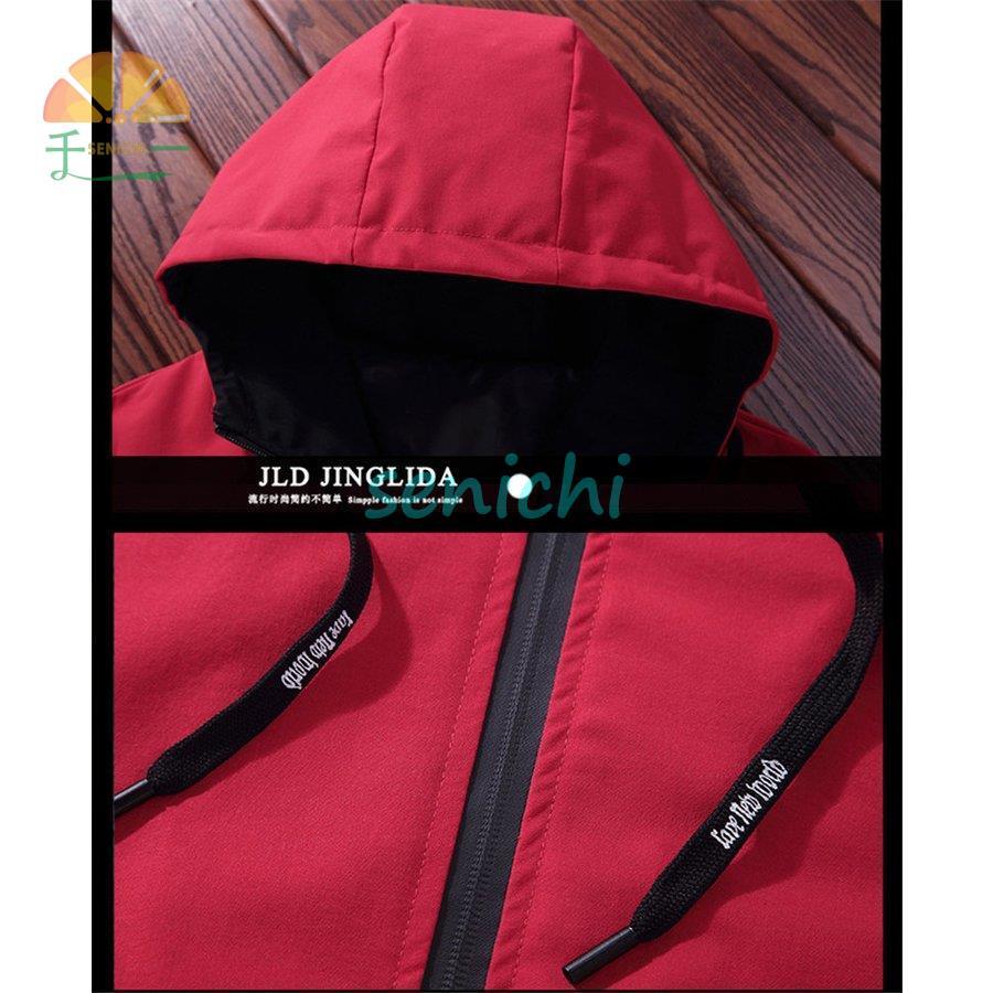 マウンテンパーカー メンズ ウィンドブレーカー フード付 ブルゾン パーカー ジャケット ジップアップ 暖かい 防寒着 ライトアウター アウトドア :sic0928-in66:千一 - 通販 ...