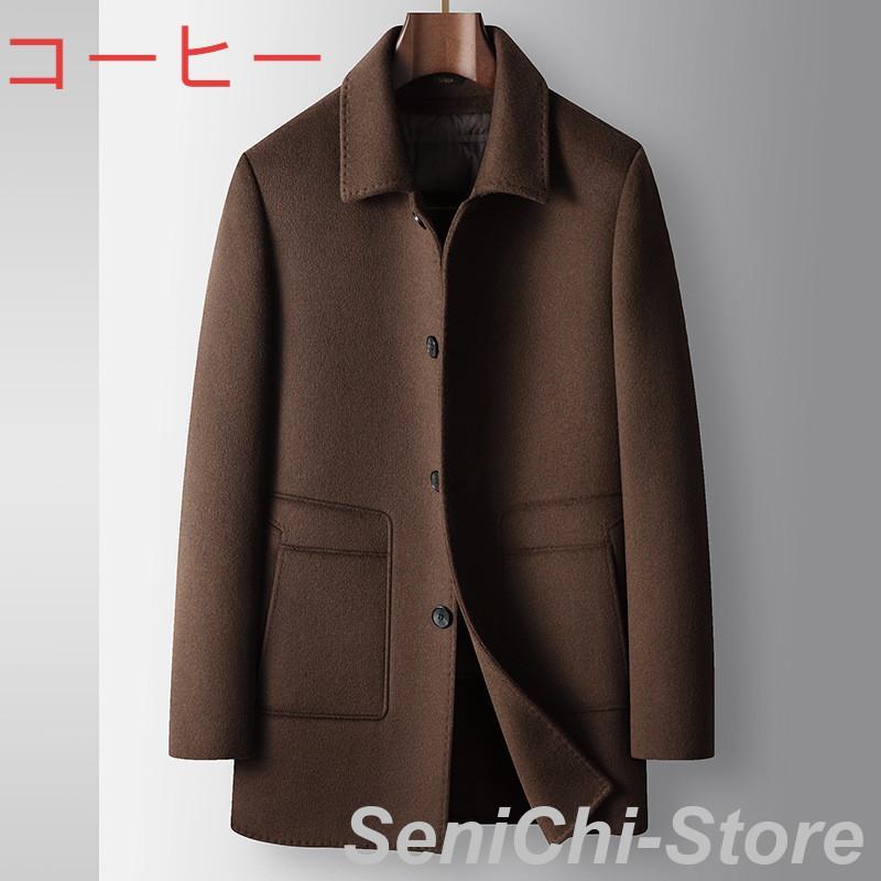 ウールコート 60%ウール メンズ チェスターコート ロングコート