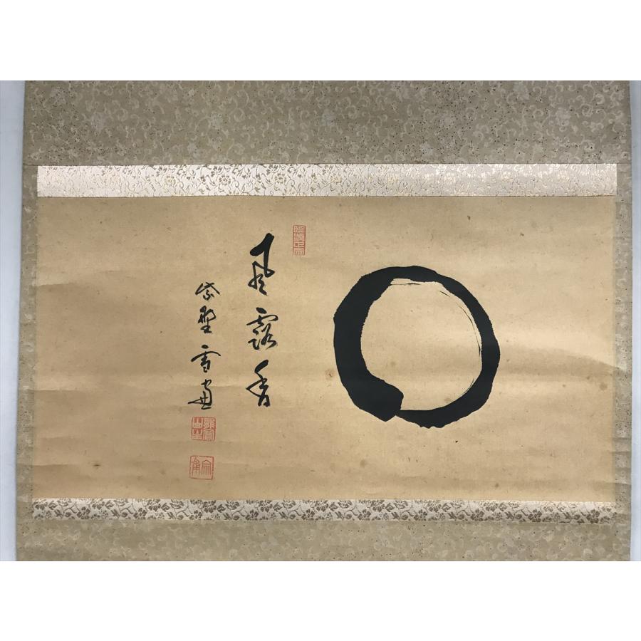 【千寿】大徳寺派 龍翔寺 小田雪窓 円相 横物 紙本 d177 紙箱/茶道具/古美術/時代品/掛軸/100016970 : senju-17177 : 千寿美術 - 通販 - Yahoo!ショッピング