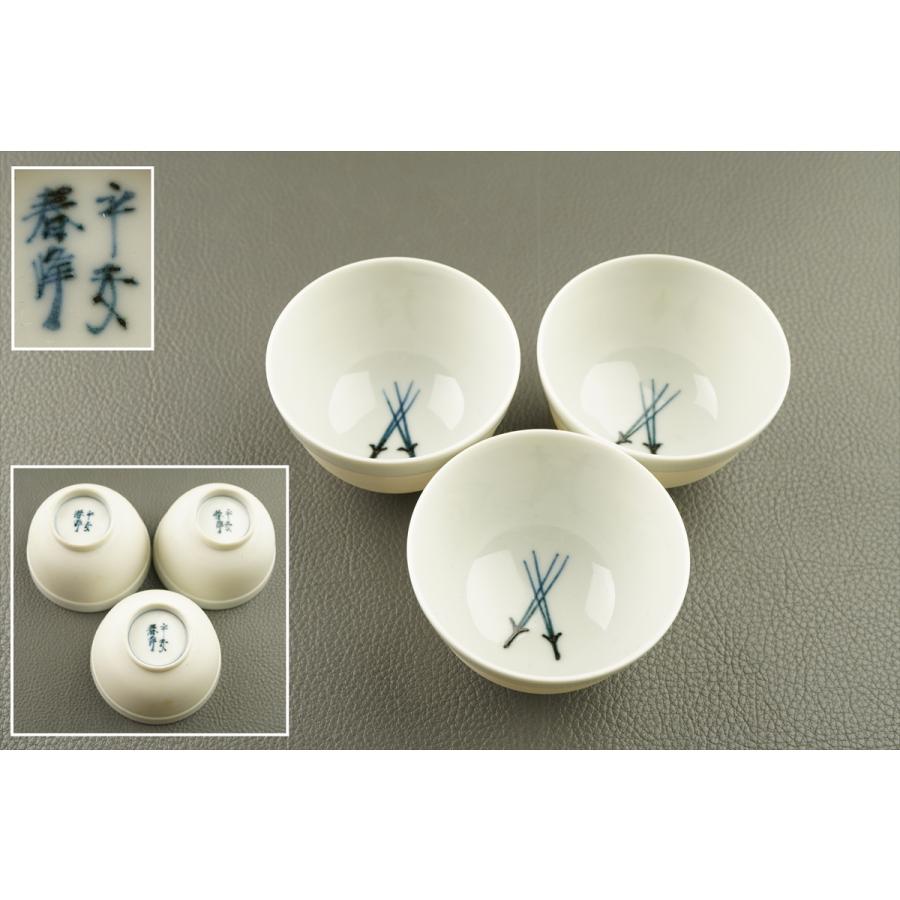 【千寿】京焼 平安 春峰 白磁花唐草紋 急須 松葉紋 茶杯3客 茶心壷 5点 i91 煎茶道具/古美術/時代品/100016278-1 : 千寿美術 - 通販 - Yahoo!ショッピング