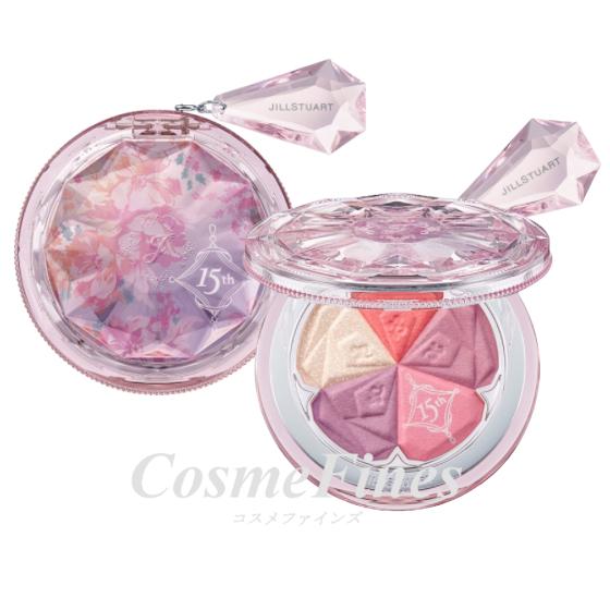 JILL STUART ジルスチュアート ブルーム ミックスブラッシュ コンパクト15th #08 twilight marigold 限定 送料無料 : コスメファインズ - 通販 ...